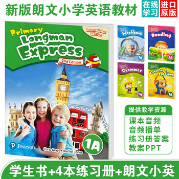 新版第二版Primary Longman Express 香港朗文快车少儿英语外国语小学教材套装 1A【课本+练习册】