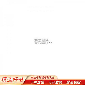 生活法则