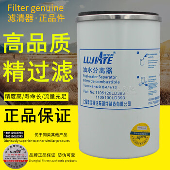 滤佳特1105120LD393油水分离器适配江淮国六1105100LD393燃油滤清器滤芯【图片 价格 品牌 报价】-京东
