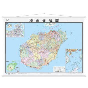 中国地图分省系列挂图 1.1米*0.8米 海南省地图