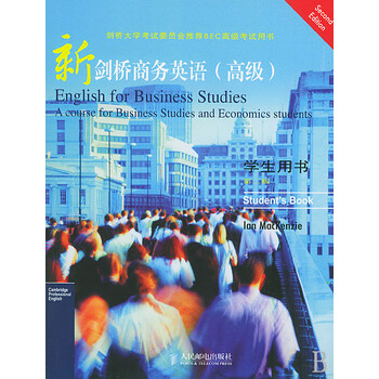 新剑桥商务英语(高级学生用书第2版)