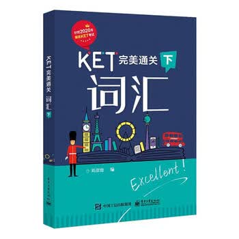 KET*(词汇下) 刘彦池 外语学*787121384387
