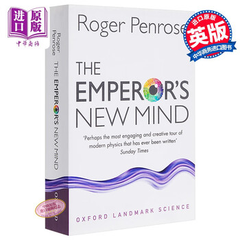 皇帝新脑:有关电脑 人脑及物理定律 牛津科学里程碑系列英文原版The Emperor Roger