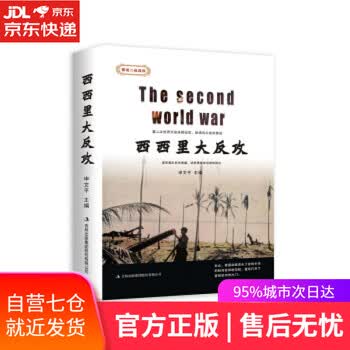 【正版图书】小升初英语作文100+天天练 蔡晔 陕西人民教育出版社