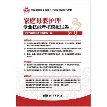【新华正版】 田径竞赛规则 中国田径协会 编 人民体育出版社
