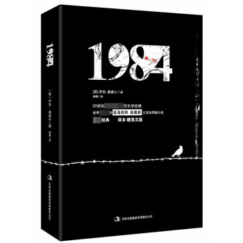 1984