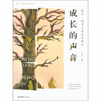 溢美很好儿童美术课堂成长的声音