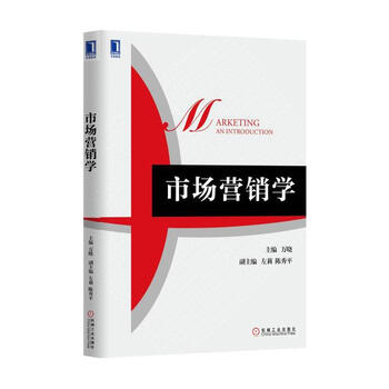 正版 市场营销学 万晓4971936