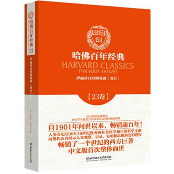 伊利莎白时期戏剧(卷Ⅱ)