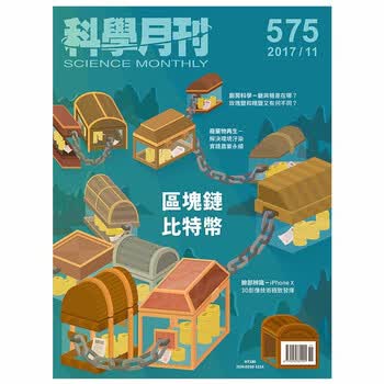 【包邮】【订阅】Science Monthly 科学科普杂志 台湾繁体中文 年订12期