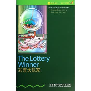 彩票大赢家(1级适合初1\初2年级)/书虫牛津英汉