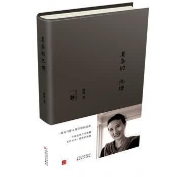 莫奈的池塘(精)/五叶丛书