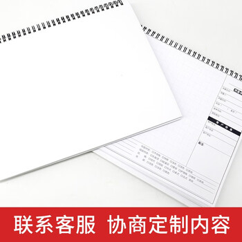 【可定制】设计师量尺专用本测量本 硬装 绘制房屋平面图专用 全屋定制设计方案绘制 测量房屋绘图专用本 设计师量尺专用本 白色表单款