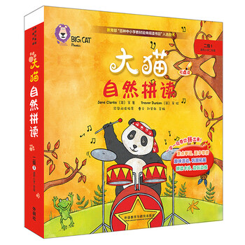 大猫英语自然拼读二级1 Big Cat Phonics（小学二年级 读物5册+家庭阅读指导1册+拼读卡 点读版 附MP3光盘1张）