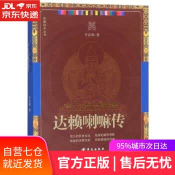 【正版图书】传 牙含章 著 华文出版社