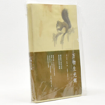有货 万物生光辉作者: [英] 吉米·哈利 出版社: 中国城市出版社ISBN: 97875074