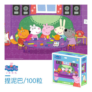 小猪佩奇100粒卡通拼图/捏泥巴（新版）