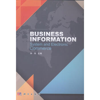 BUSINESS INFORMATION-System and Electronic Co 管理 钟