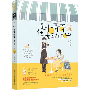三国十二帝