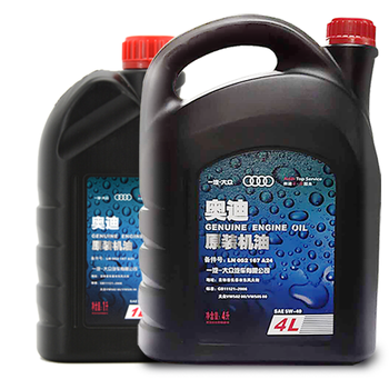 奥迪原厂初装全合成专用机油5W-40 A1/A3/A4L/A6L/A8/Q3/Q5/Q7 单支装4L+1L单支装 奥迪A4专用机油【图片 价格 品牌 报价】-京东