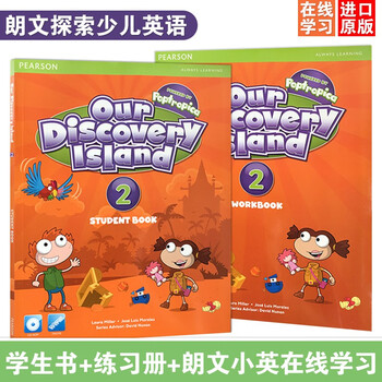 原版培生少儿英语 our discovery island 朗文ODI探索岛屿系列小学英文培训教材 2级别