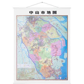中山市地图挂图广东省中山市地图挂图，1.1*1.6米规格，广东出版社直供