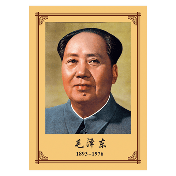 名人宣传画挂图海报展板招贴画伟人相毛主席头像肖像画像OA52 OA52-01 毛泽东 60*40厘米 覆膜防水PP贴纸
