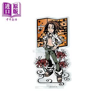 立牌 Shaman King剪纸系列 亚克力 笔支架 麻仓叶 日版原版动漫周边