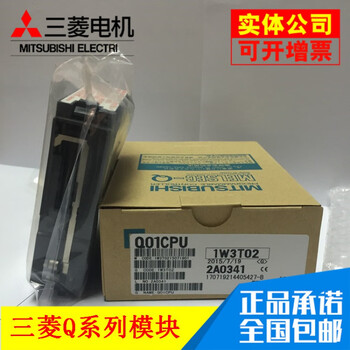 三菱PLC Q01CPU Q02CPU Q02HCPU Q03UDECPU Q02HCPU【图片 价格 品牌 报价】-京东