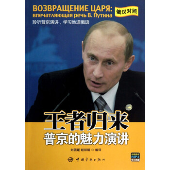 王者归来