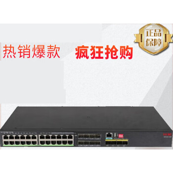 IE4320-/28P/28S/28F/52P/52S/-PS1/-HPWR华三H3C千兆工业交换机 IE4320-28P 24/48【图片 ...