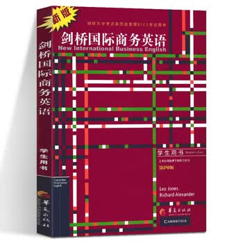 【赠听力练习】新版剑桥国际商务英语：学生用书（二级）第四版 英语考试 剑桥商务英语考试BEC2考试用