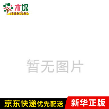 高卢英雄历险记：奥运之旅（全6册）