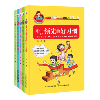 允许我流三滴泪系列2（套装5册）