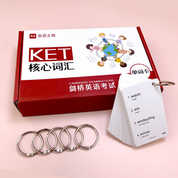 英语剑桥考试KET PET FCE核心词汇小学英语单词卡片随身记忆手卡 KET单词卡