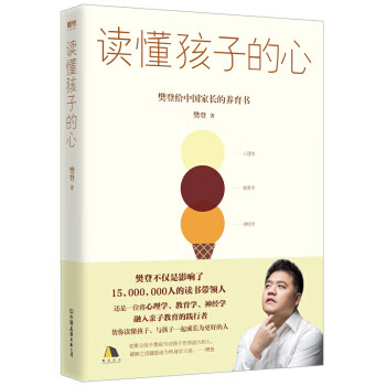 兵日志