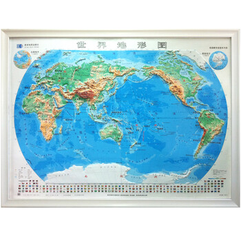 【语音教学版】沙盘 世界地形图 2.28米x1.68米超大立体地图挂图  3d凹凸带边框 学校科技馆