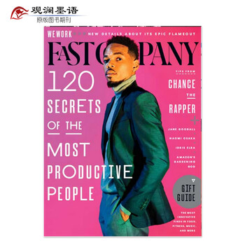 【单期可选】Fast Company 高成长公司快速公司 2018/19/20/21年月刊 美国商业 2019/2020年冬季刊