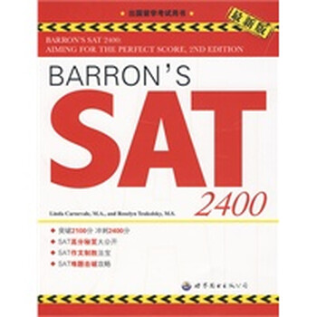 BARRON’S  SAT 2400 （美）卡尔瓦内莱,（美）特科尔斯基著 世界图书出版公司出版社