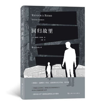 回归故里(精)