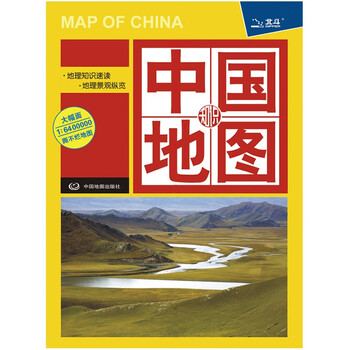2022年新版 中国知识地图 95.5*65厘米