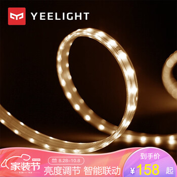 Yeelight智能LED灯带氛围灯带色温可调米家App小爱同学智能音箱控制 泛影灯带 7米【图片 价格 品牌 报价】-京东