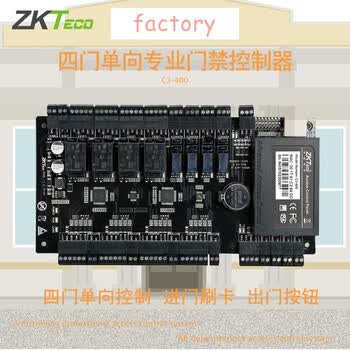 中控智慧（zkteco)C3门禁控制器专业门禁TCP/IP网络通信韦根读头单门双向双门双向四门单向 四门控制器 套餐四 官方标配(单门控制器 ...
