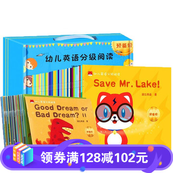 【百元神劵】全套36册幼儿英语启蒙分级阅读 儿童英语绘本 英语口语发声语法练习扫码有声书2-6岁