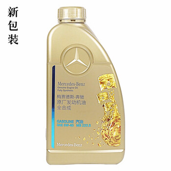 奔驰（benz）4S店直供原厂机油/润滑油 全合成机油 5W40 1L装【图片 价格 品牌 报价】-京东