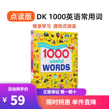 1000 useful words 点读 1000个常用的单词 英文原版  儿童英语启蒙 