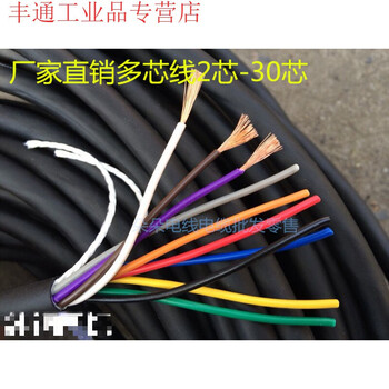 ZR-RVV高柔耐油电线2/3/4/5芯0.3/0.5/0.75/1/1.5/2.5/4/6/平方 2x0.75 外径5.78mm【图片 价格 品牌 报价】-京东