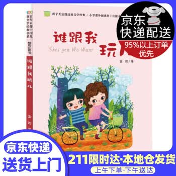 牛津银行业手册(第二版)