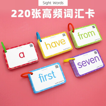 【老师推荐】幼儿英语高频词卡片220个Sight Words儿童早教英语单词闪卡点读版 220张高频词汇卡