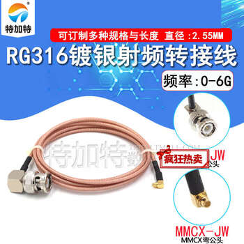 RG316射频连接跳线BNC弯公头转MMCX公母头 Q9-JW/MMCX-JK延长馈线 BNC弯公头转MMCX弯公头 0.08m【图片 价格 品牌 报价】-京东